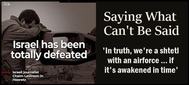 Haaretz: 'Israel has been defeated - a total defeat' - Europe Reloaded